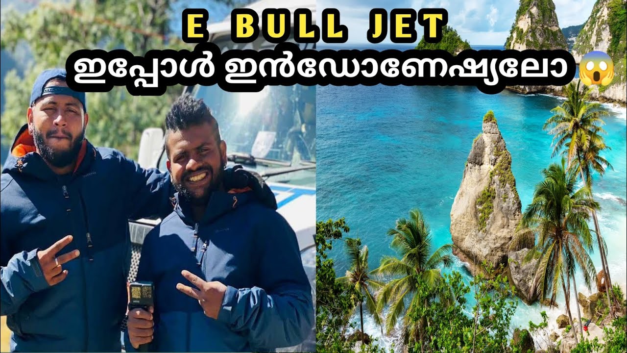 E BULL JET INDIA കടകത്തില്ല എന്ന് പറഞ്ഞവർക് അവർ ഇപ്പോ ഇൻഡോണേഷ്യൽ👀😏|E ...