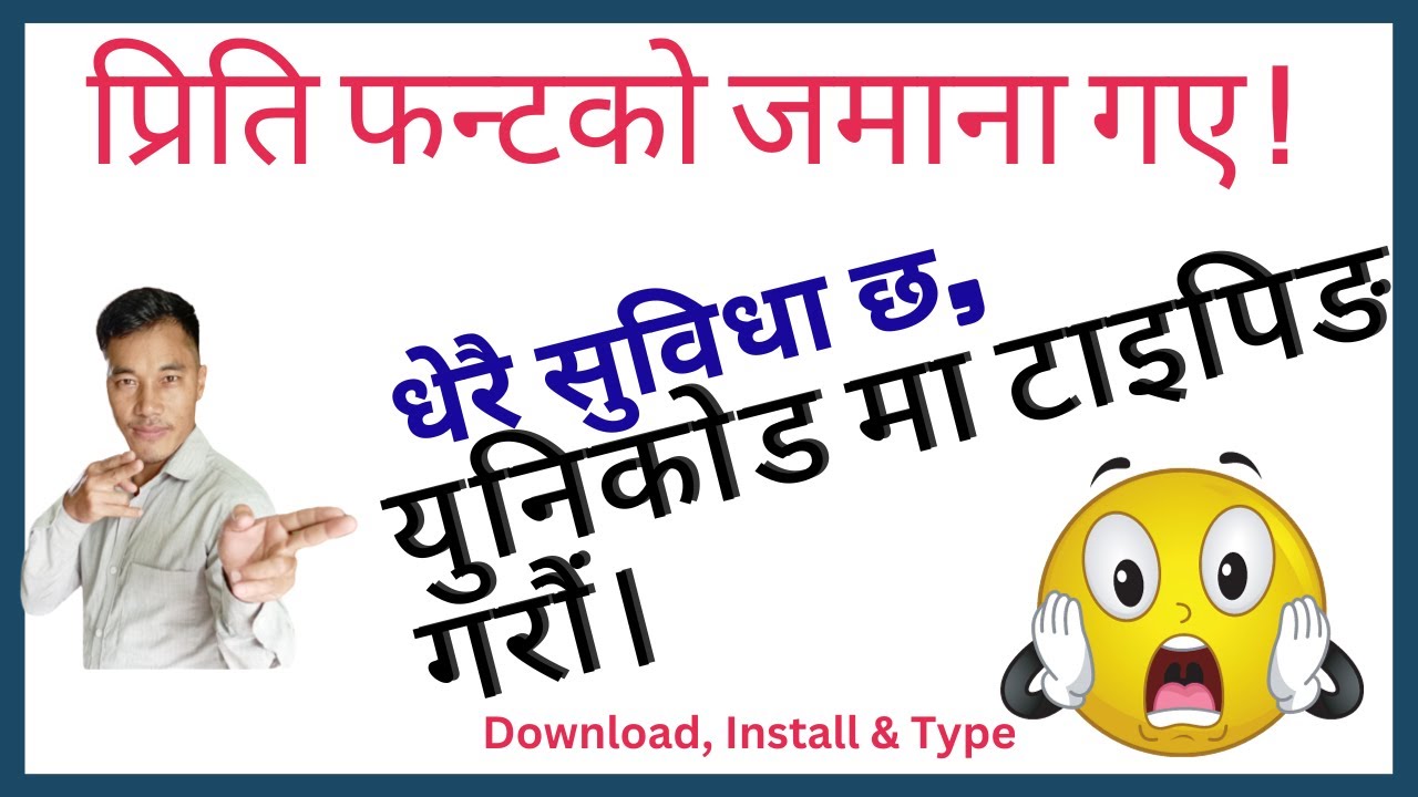 Nepali Typing। Unicode Traditional। नेपाली Typing गर्ने सजिलो तरिका ...