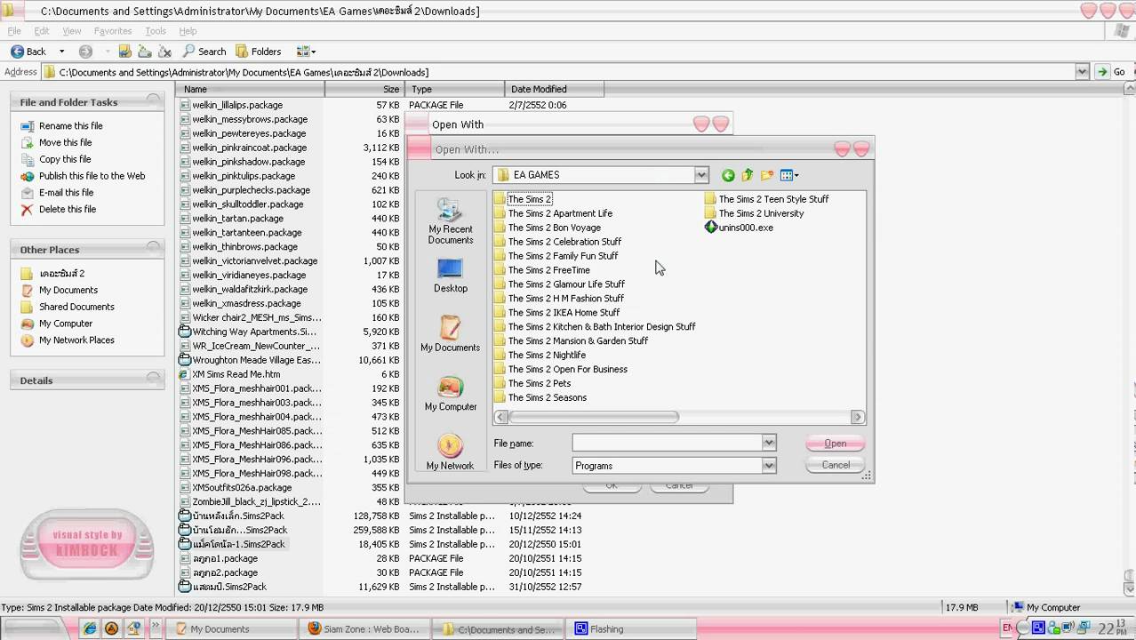 sims 2 . how to . การเปิด The Sims 2 Body Shop Package Installer - YouTube