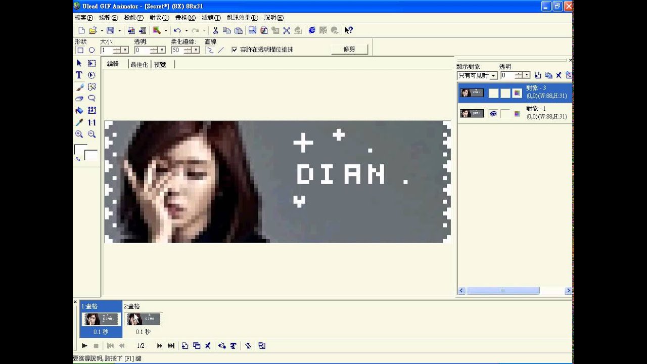 U5 LOGO 製作 - YouTube