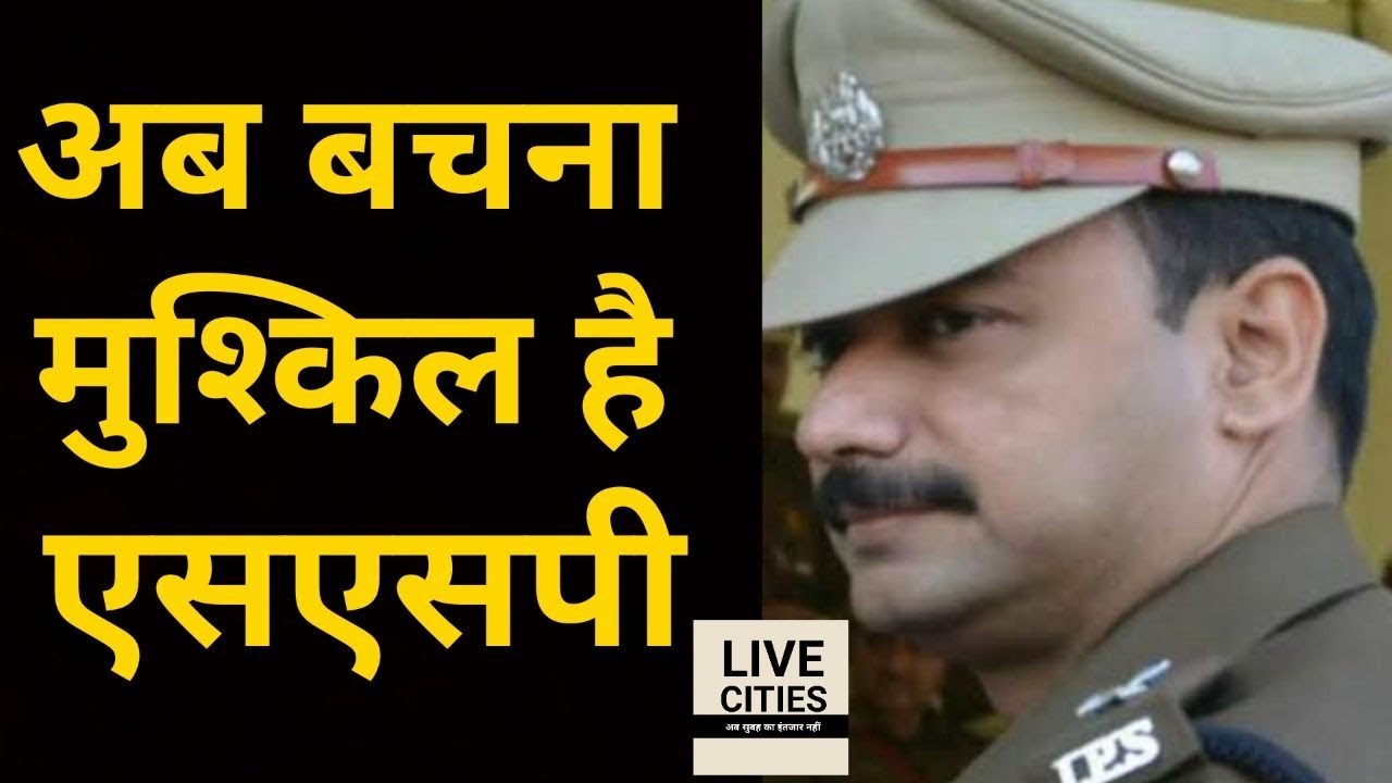 Bihar में Muzaffarpur के SSP Vivek Kumar धंधे में शामिल थे ! 25 लाख कैश मिला I LiveCities - YouTube