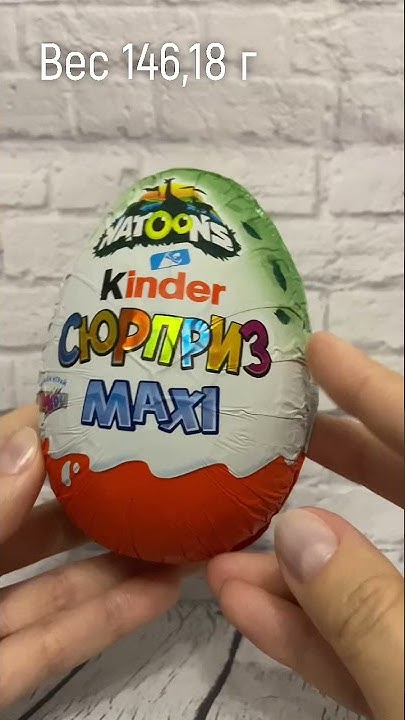Киндер Сюрприз Макси НАТУНС 2021 / Kinder Surprise MAXI NATOONS 2021 😍 ...