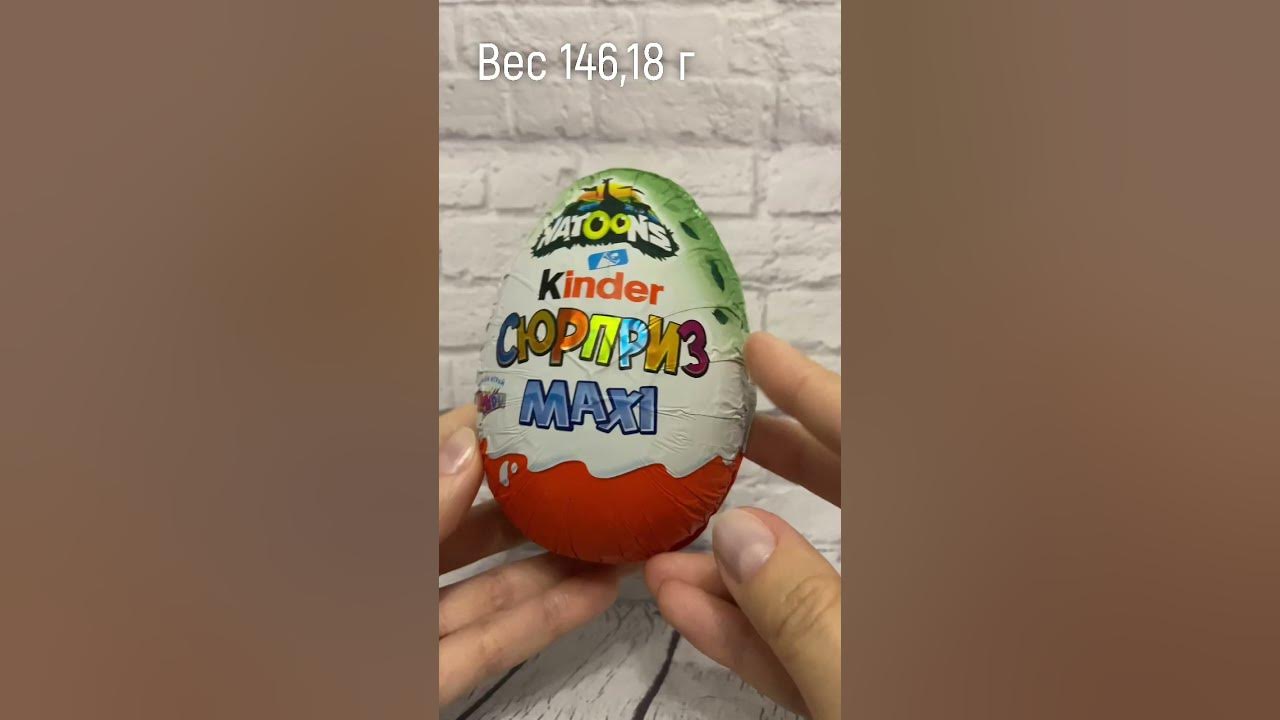 Киндер Сюрприз Макси НАТУНС 2021 / Kinder Surprise MAXI NATOONS 2021 😍 ...
