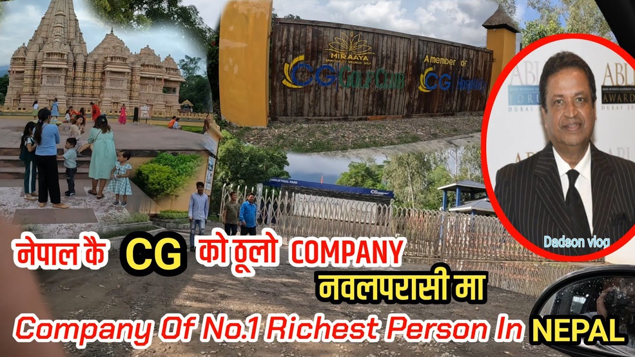 नेपाल को न:१ धनी ब्याक्ति बिनोद चौधरी CG कम्पनी //Company Of No.1 ...