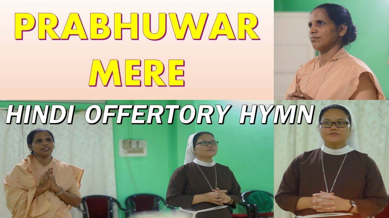 Phabhuwar mere (Hindi Offertory Song) - YouTube