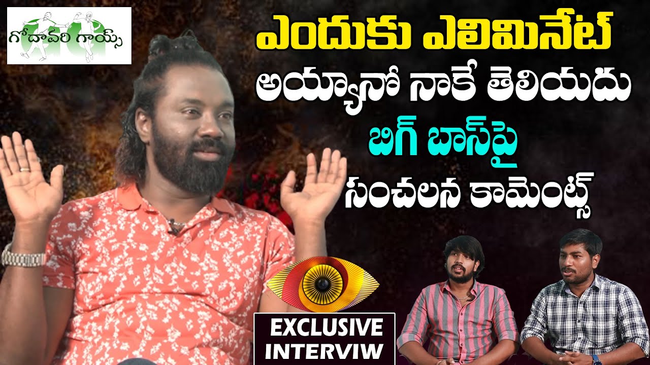 Bigg Boss 6 Shaani Salmon Exclusive Interview | Shaani Salmon Comments ...
