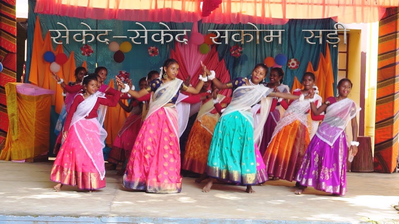 सेकेद- सेकेद सकोम सड़ी ।। Seked Seked Sakom Sadi (Satage Dance Video ...