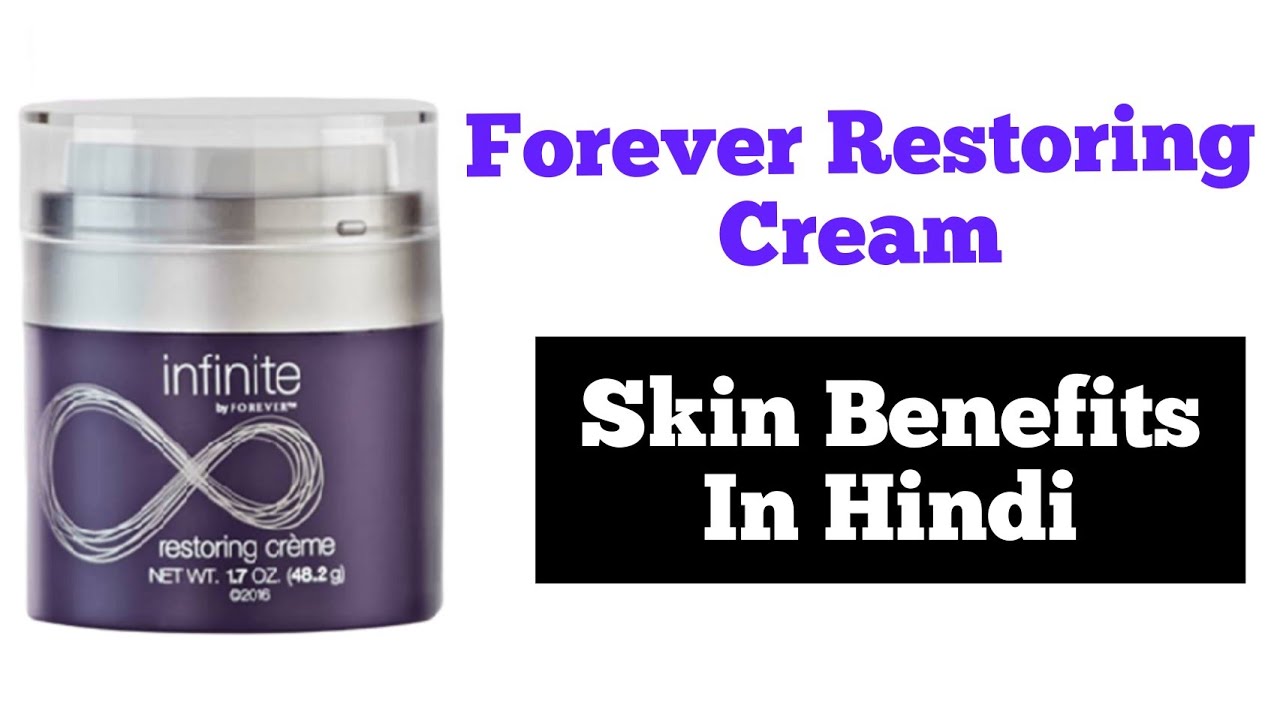 Infinite Restoring Cream | Forever Restoring Cream Skin care Product ...