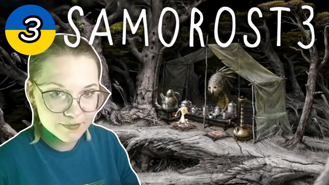 Перші СКЛАДНОЩІ | Samorost 3 | #3 | Проходження українською - YouTube