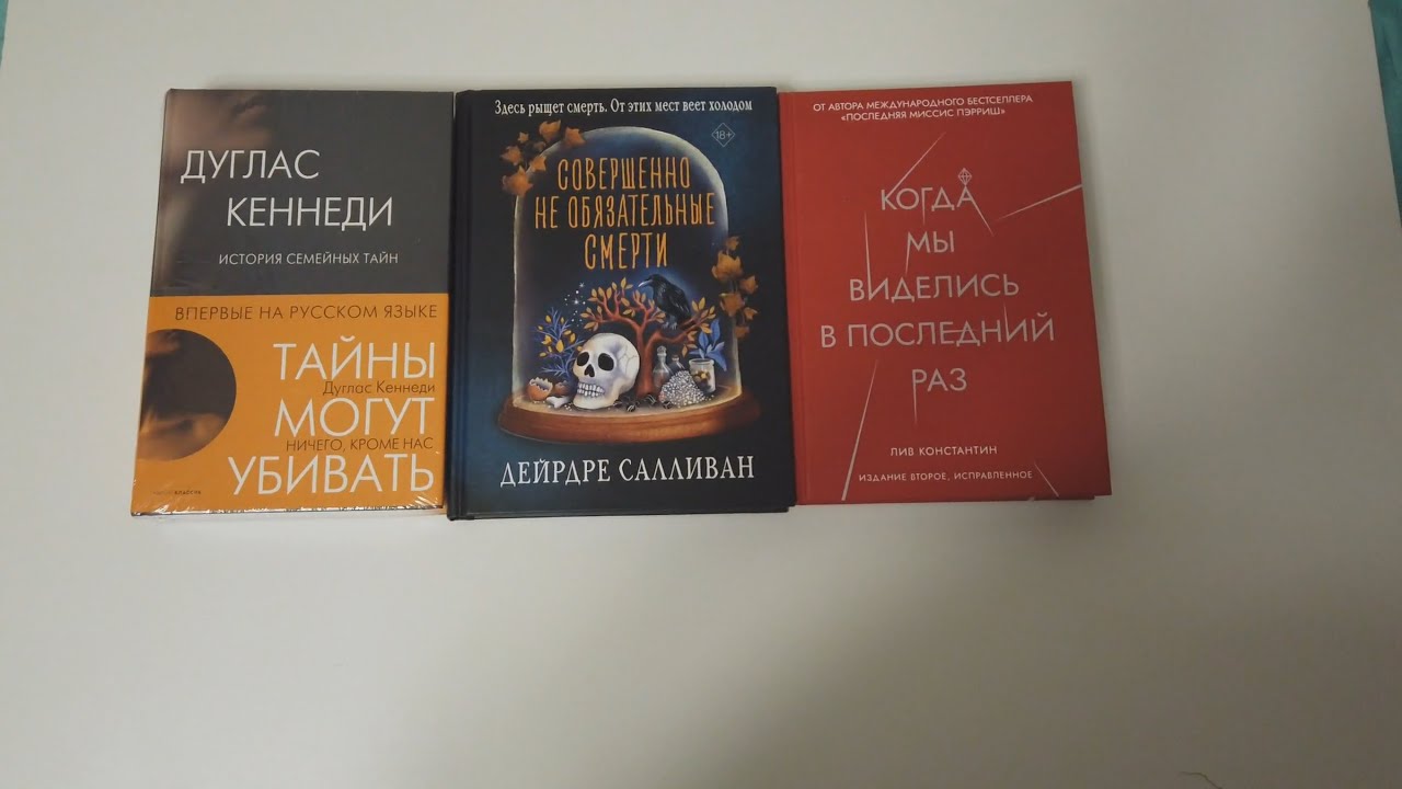 Книжная охота на книги в Ашане. Книги по 150 р. из Ашана. Рипол классик ...