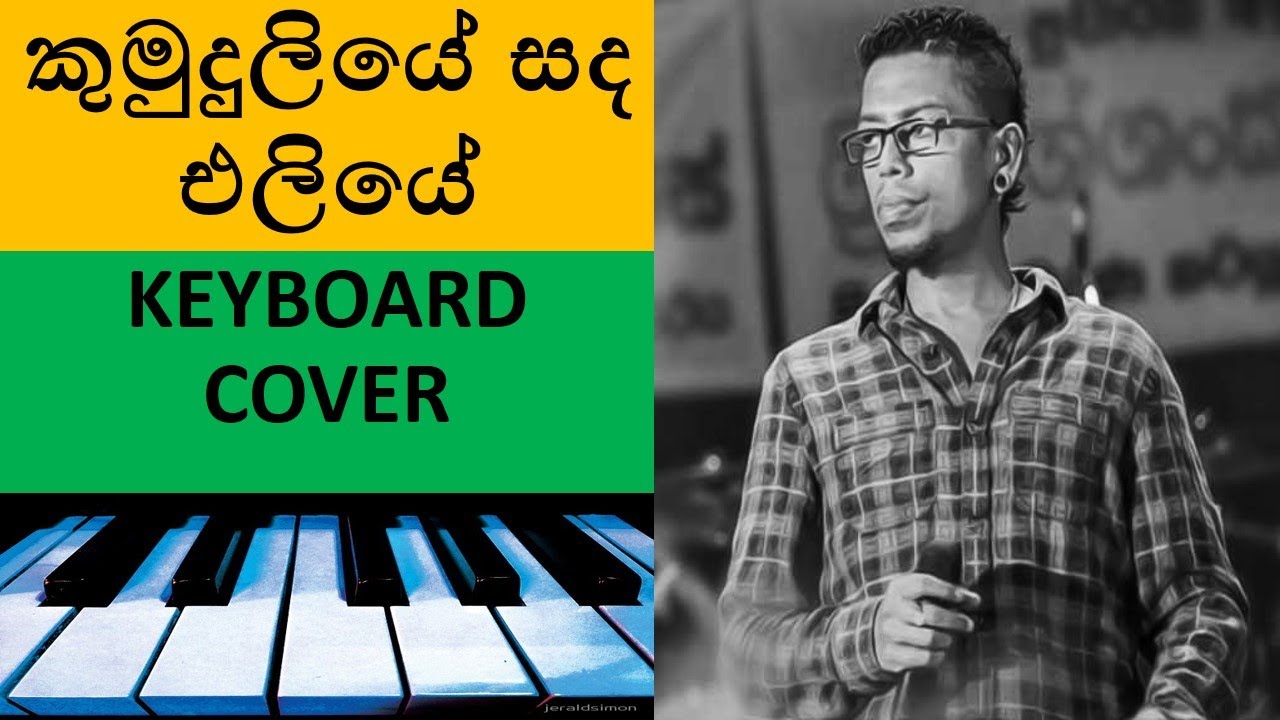 Kumuduliye Sada eliye - Keyboard cover | Chamara weerasinghe| - YouTube
