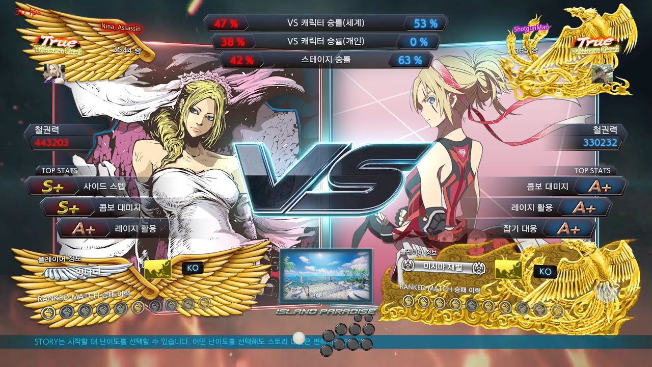 [T7 S4] VS 샷건맨(리디아) ShotgunMan(Lidia) 20210418 - YouTube