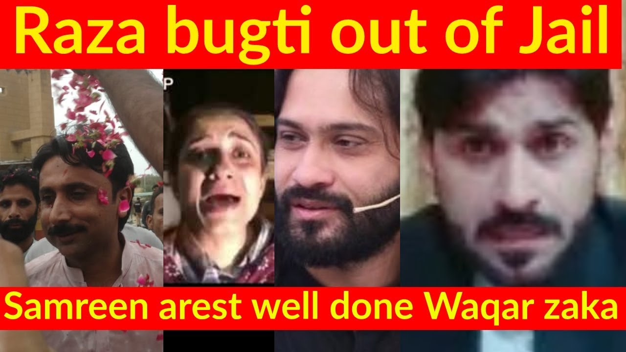 Samreen arest Raza Bugti is out of jail Thanks to Waqar zaka Ali Raza ...