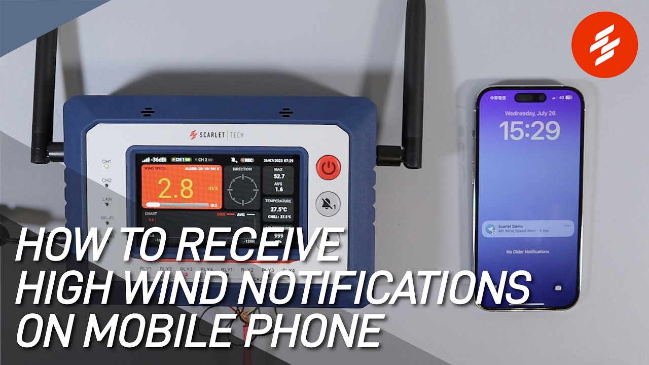 WindPro: How to Receive High Wind Notifications on Mobile Phone - YouTube