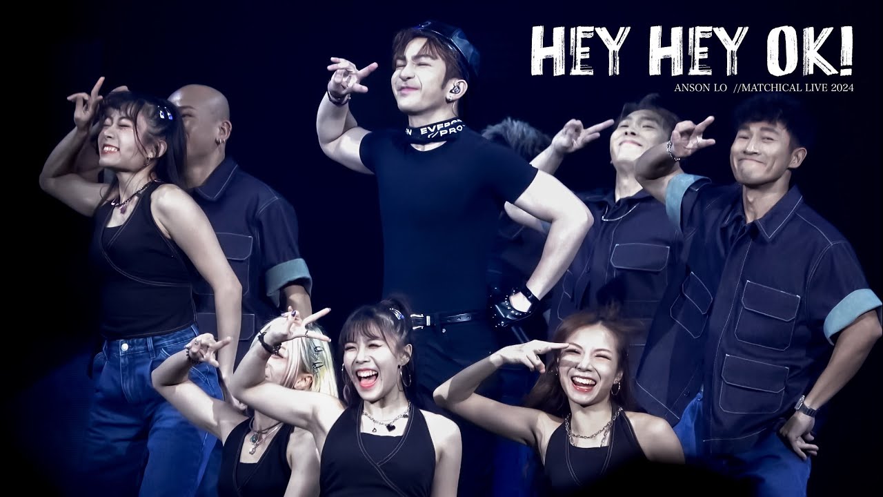 [4K] Anson Lo 盧瀚霆 - Hey Hey Ok! Matchical Live 2024 @AnsonLoHonTing ...