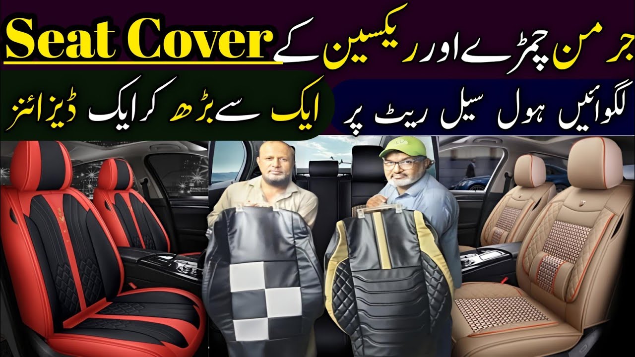 Car Seat Covers Price in Pakistan | Leather Seat Covers For Car ...