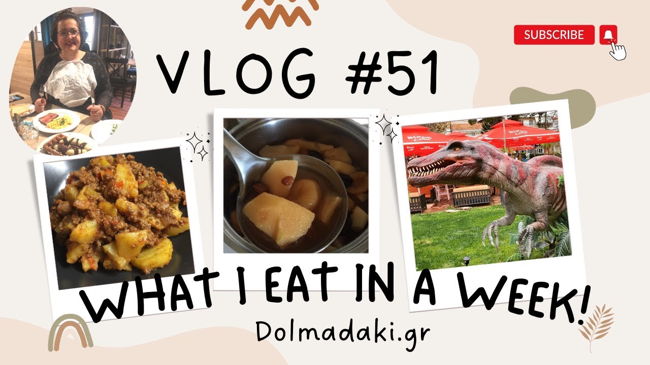 [Food Vlog#51]Tι έφαγα αυτήν την εβδομάδα;βολτα στο πάρκο δεινοσαύρων ...