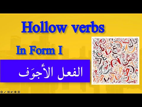 Learn how to conjugate hollow verbs in Arabic in form I الفعل الاجوف ...