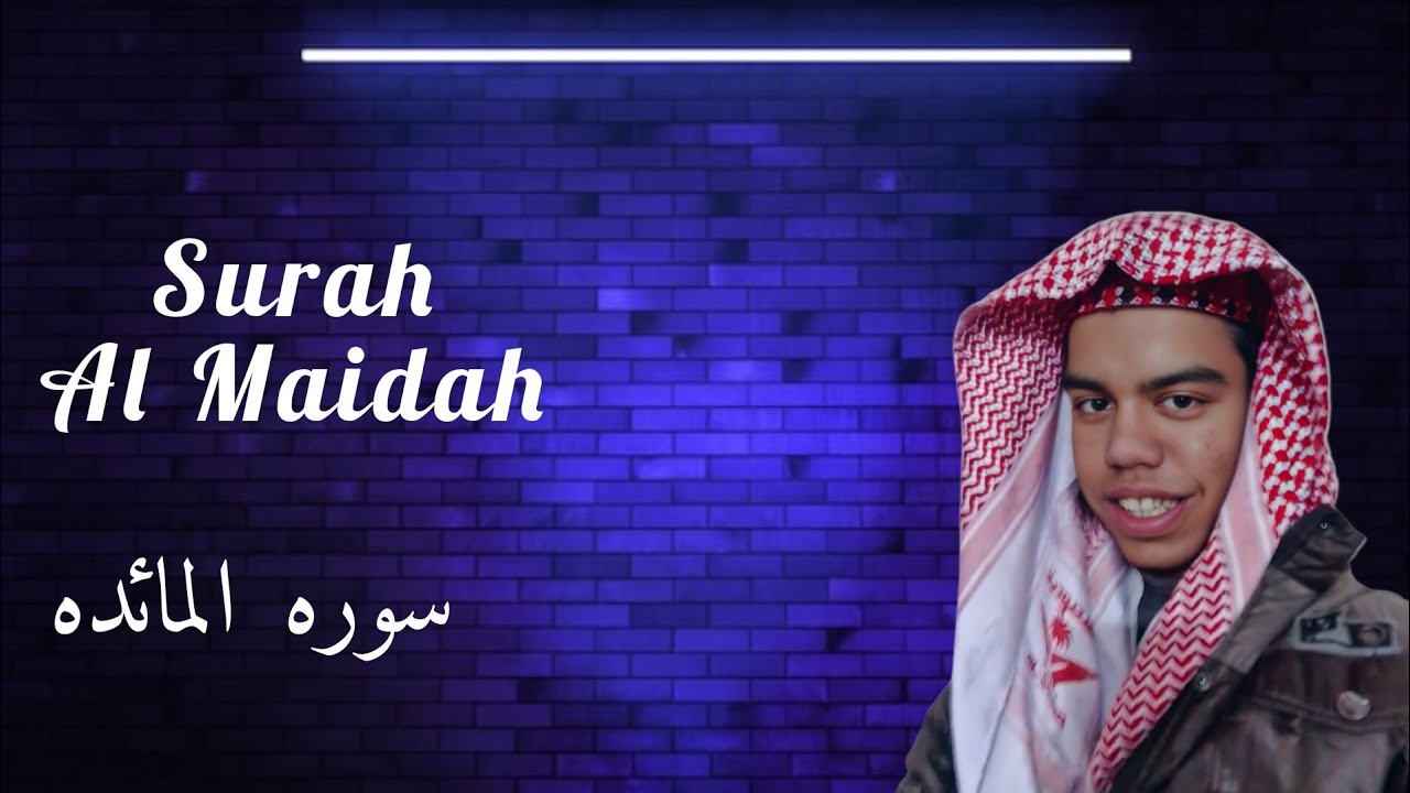 Surah Al Maidah #alquran #quran #tilawat #quranrecitation - YouTube