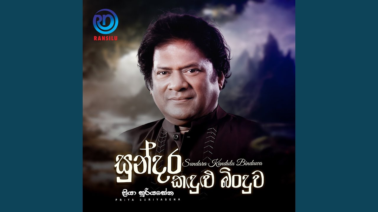 Rathu Rosa Mall - YouTube