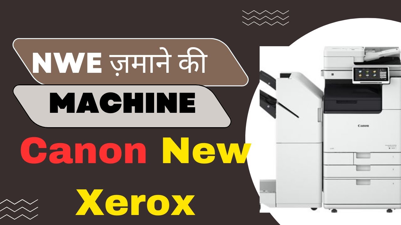 Canon new Xerox Machine l Nwe ज़माने की machine🔥# canon in Jabalpur ...