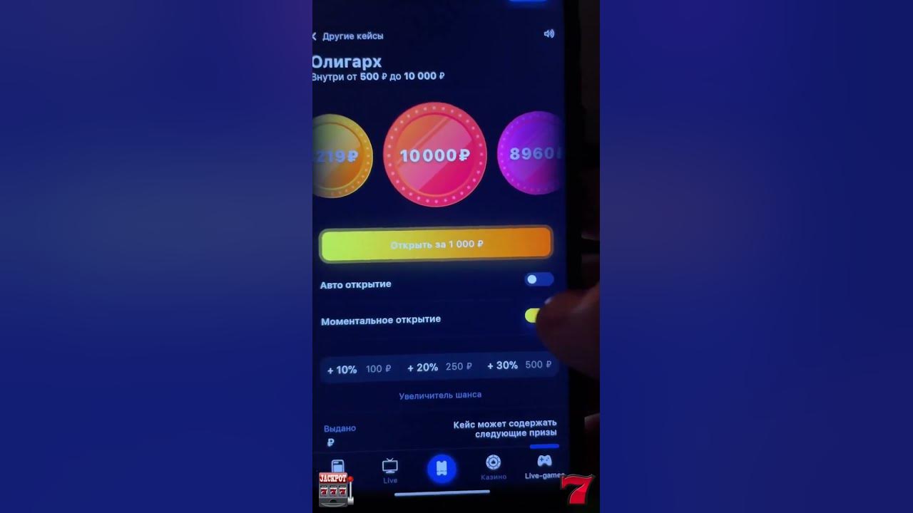 ПРОМОКОД 1ВИН 💸 Promo4win 💸 1win Бонус Ваучер При Регистрации Как