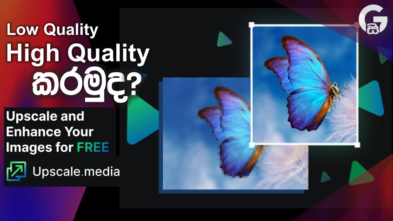 How to increase image quality using Ai | Ai Sinhala Tutorial | upscale images| # ...
