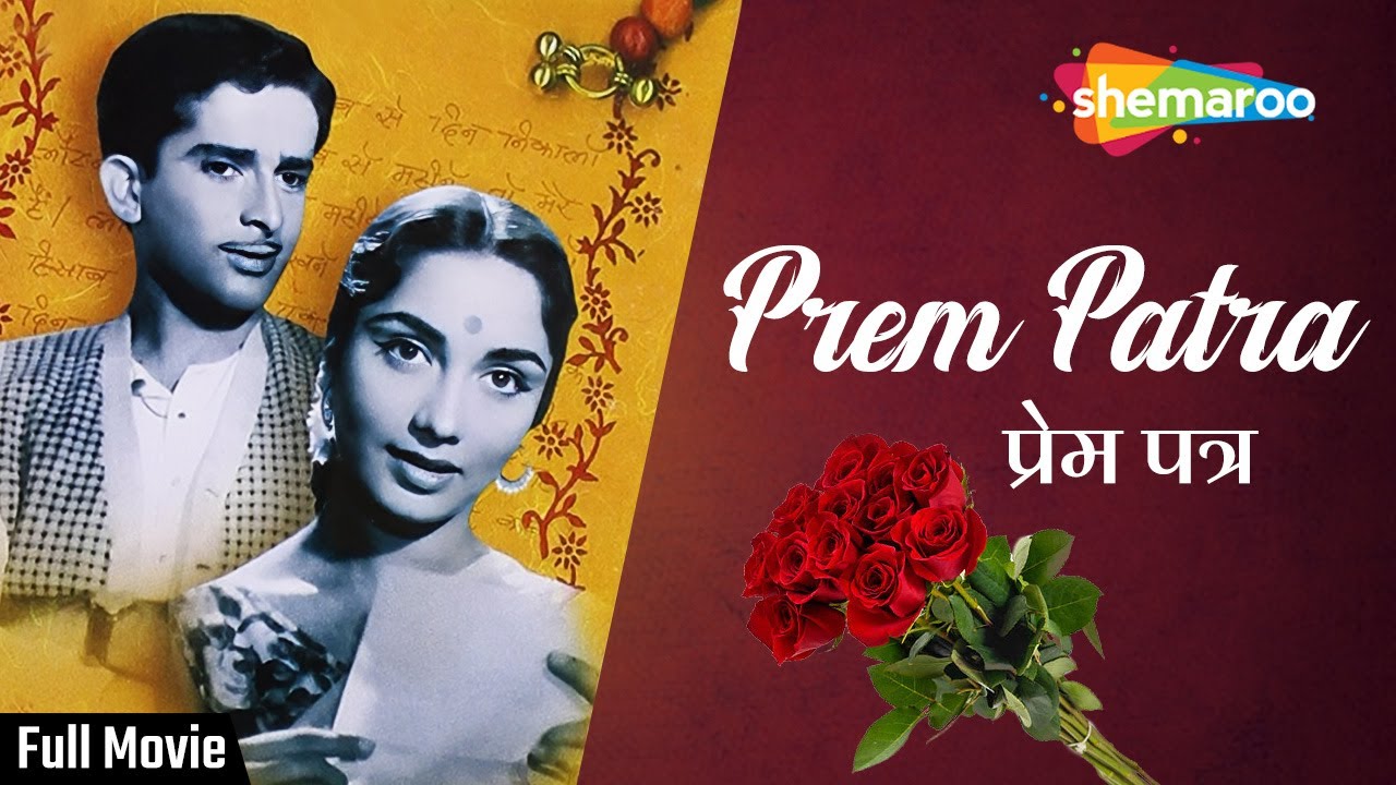 Prem Patra(1962) Full Movie | Shashi Kapoor | Sadhana | Seema Deo ...
