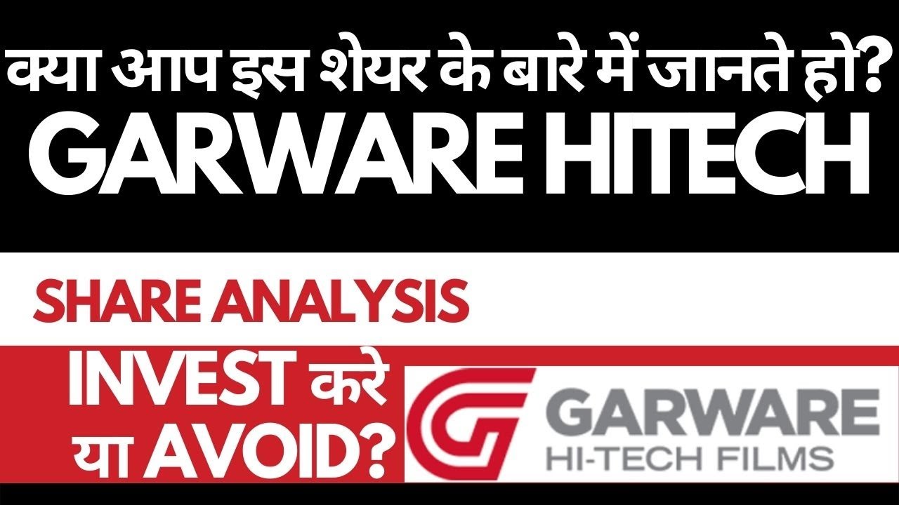 Garware Hi-Tech Films Share Analysis • Garware Hi-Tech Films Breaking ...