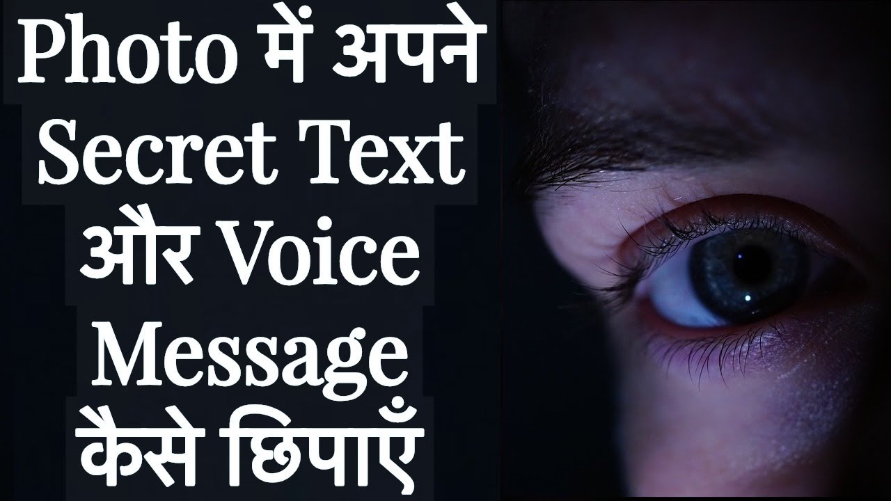 Hide your secret text & voice message in the image🔥Sending secret ...