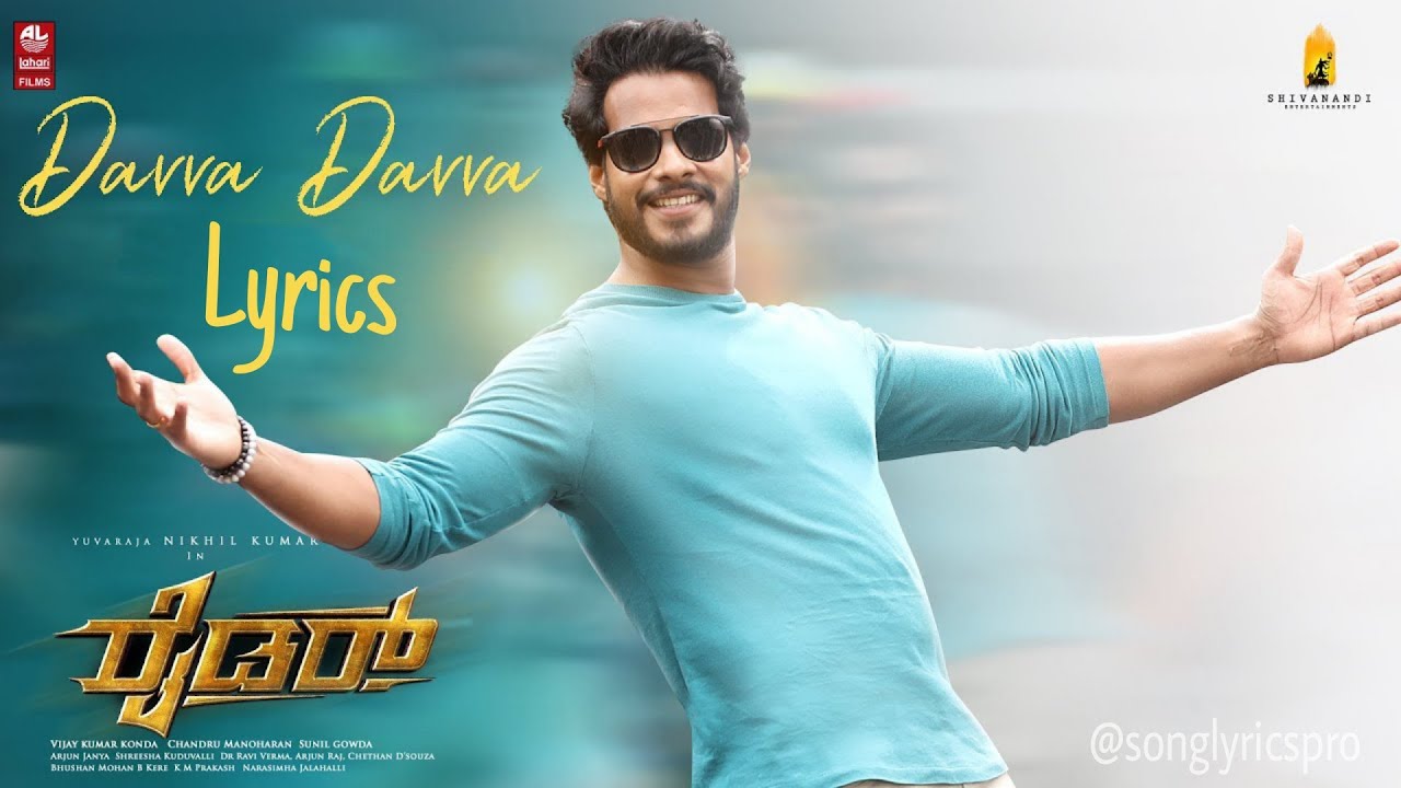 Davva Davva Song Lyrics | Rider | Nikhil Kumar, Kashmira Pardeshi ...