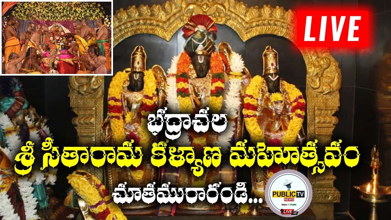 LIVE🔴: Sri Sita Rama Kalyana Mahothsavam at Bhadrachalam || సీతారాముల ...