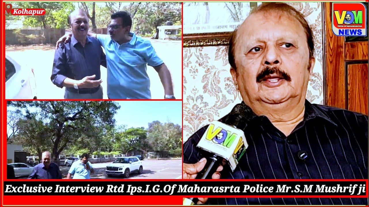 Mr.S.M. MUSHRIF Sir Rtd,Ips,I.G,Mha, EXCLUSIVE Interview!VOM - YouTube