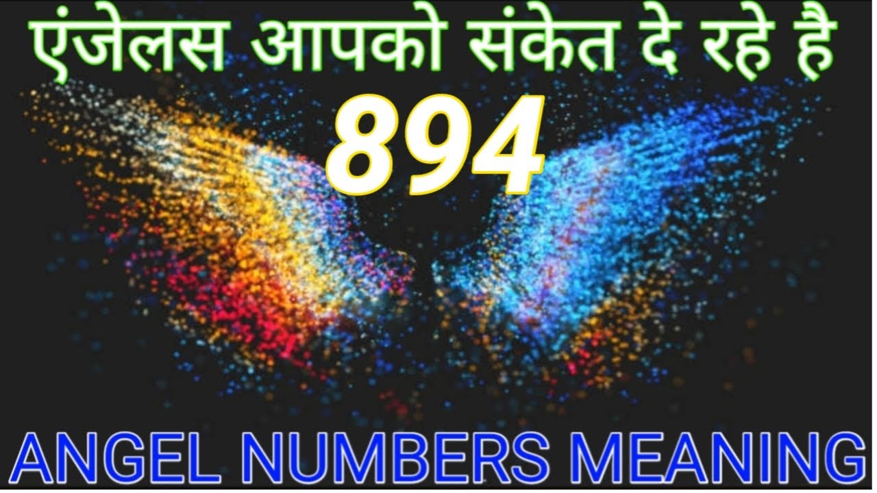 Angel Numbers 894 Meaning | Mysterious Angel Numbers | Law Of ...