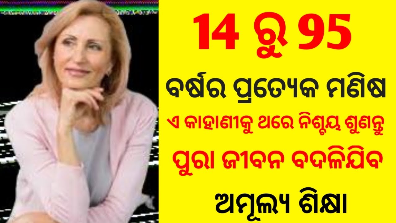 If you want to be always happy You must watch this video। Beutiful ...