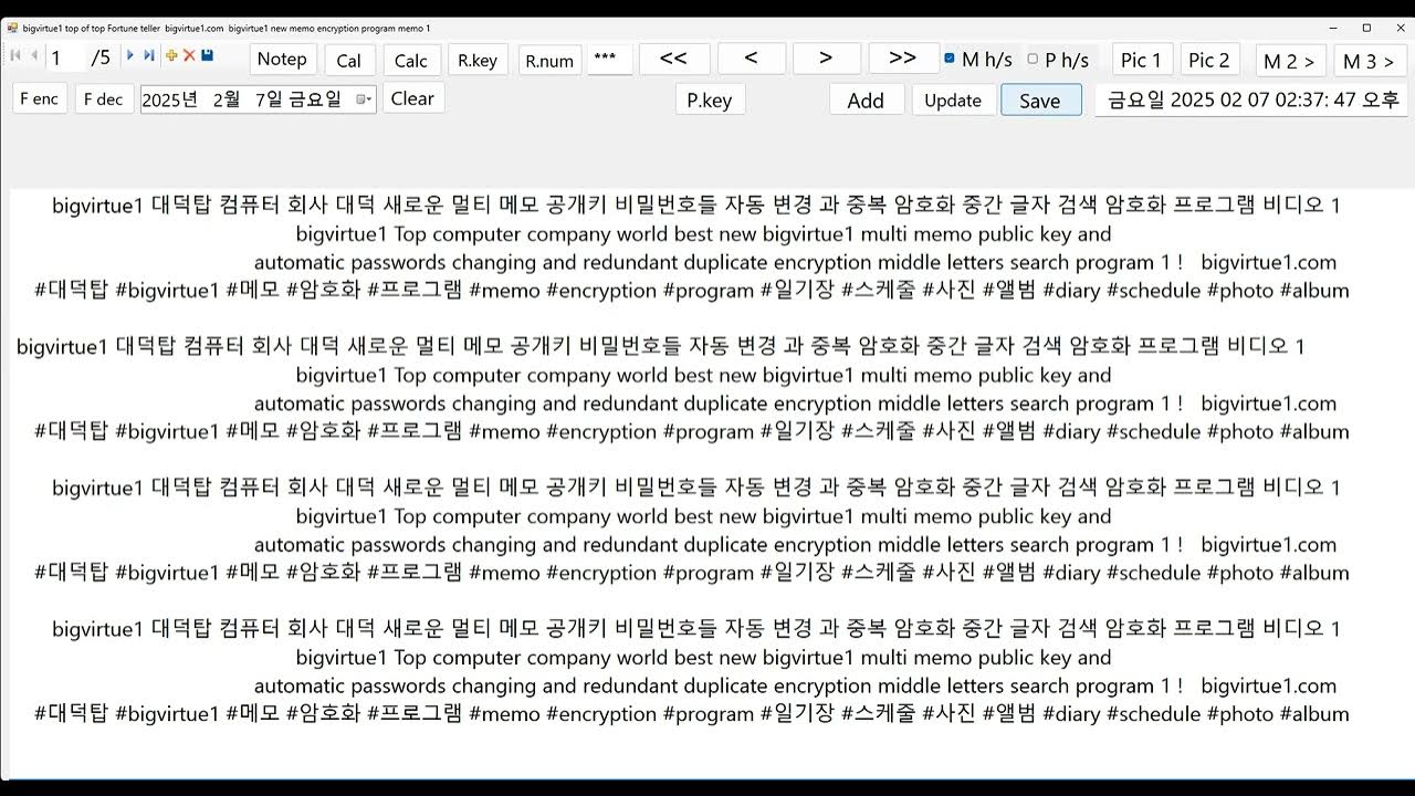 bigvirtue1 memo public key encryption program video1 of hidden photo with password and password ...