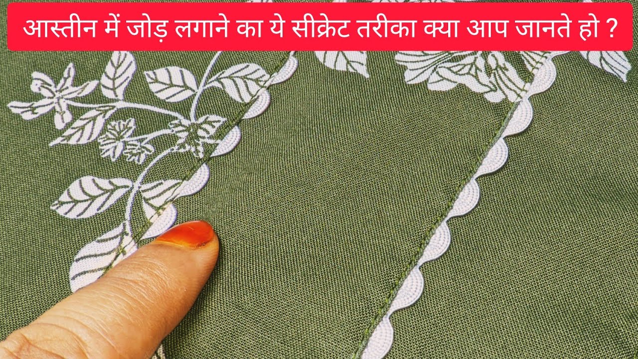 How to Attach Joint in Sleeves | Great Sewing Tips and Tricks | Sleeves ...