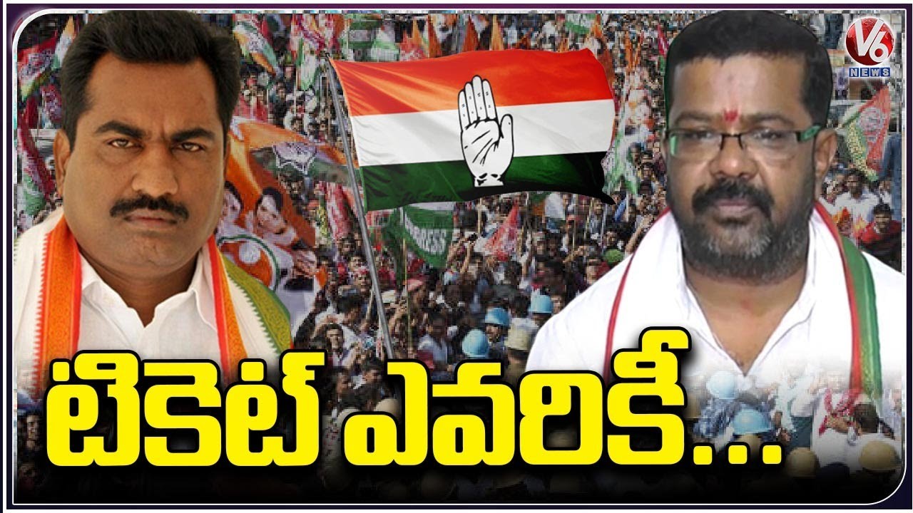 Congress Leaders Fight For Warangal Constituency MLA Ticket | Janga ...