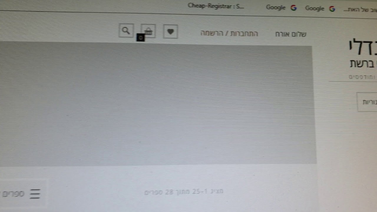 מאגר ספרים דיגיטליים להורדה בחינם מנדלי מוכר ספרים ברשת Youtube