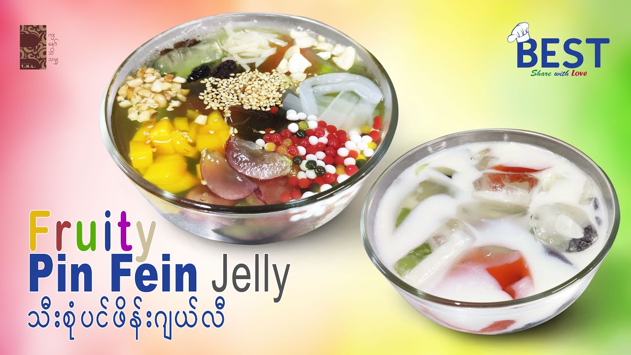 Fruity Pin Fein Jelly | သီးစုံပင်ဖိန်းဂျယ်လီ - YouTube