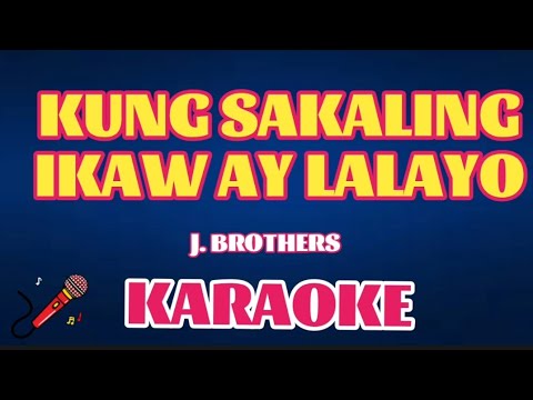KUNG SAKALING IKAW AY LALAYO/J BROTHERS/KARAOKE