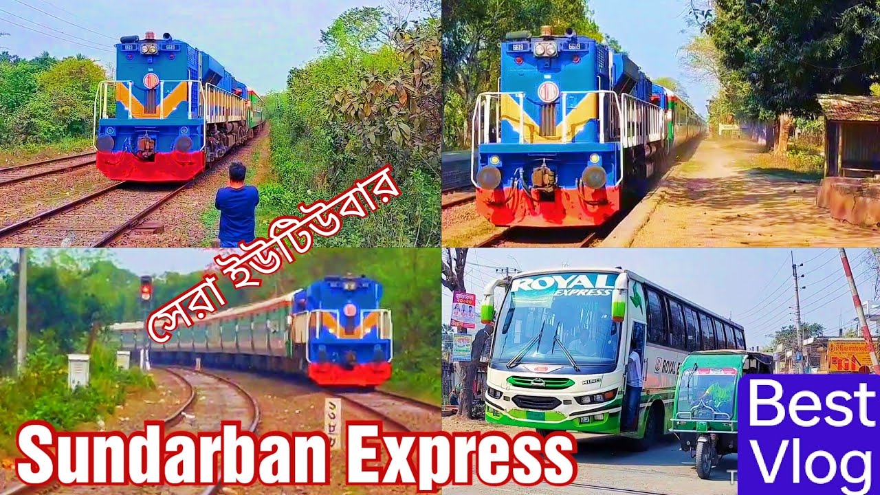 Sundarban Express on the way Dhaka to Khulna #sundarban_enpress # ...