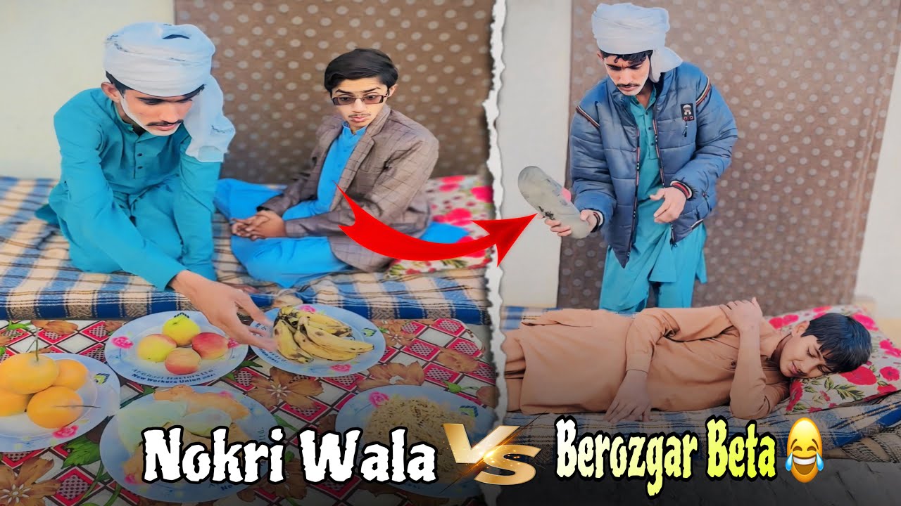 Nokri Wala / Vs Berozgar Beta 😂 Funny Video Team Mudasar Ali - YouTube
