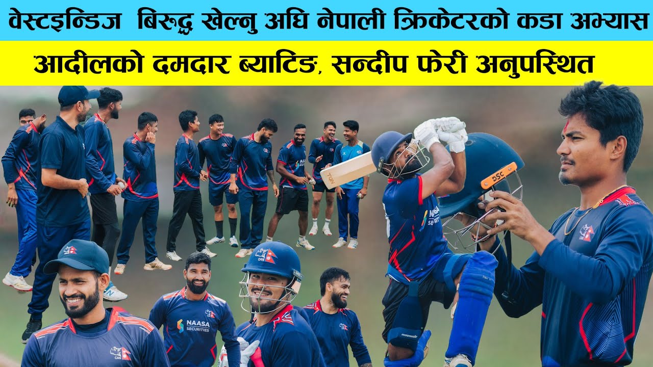 Nepali team Hard Work Tu, सन्दीप अनुपस्थित हुदा फ्यान चिन्तित ...