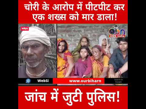 Santan Kumar - YouTube