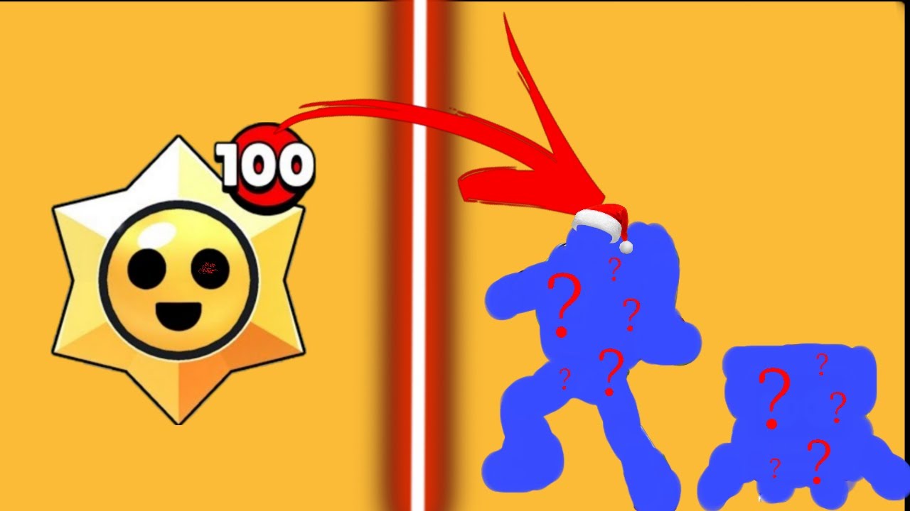 დავბრუნდი ანბოქსინგი Brawl Stars ში Youtube