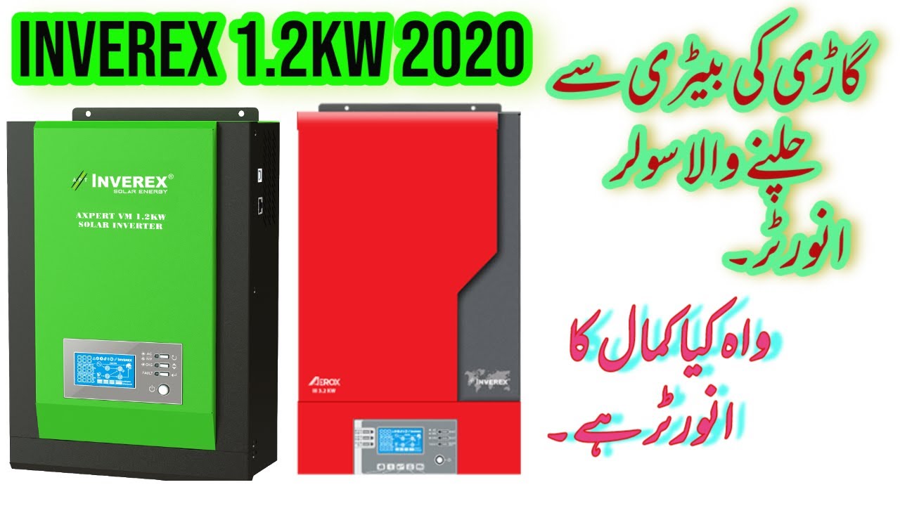 Inverex 1.2kw solar inverter 2020 | Complete information - YouTube