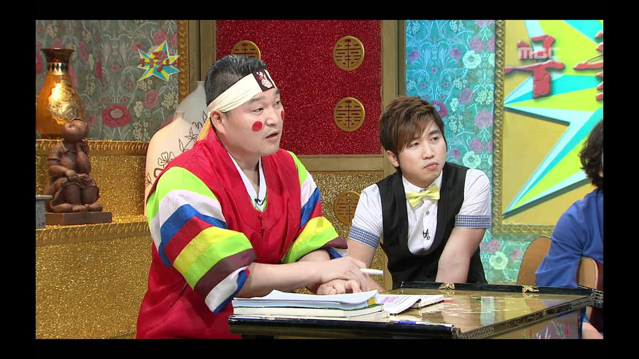 The Guru Show, Park Joong-hoon(2) #06, 박중훈(2) 20090722 - YouTube