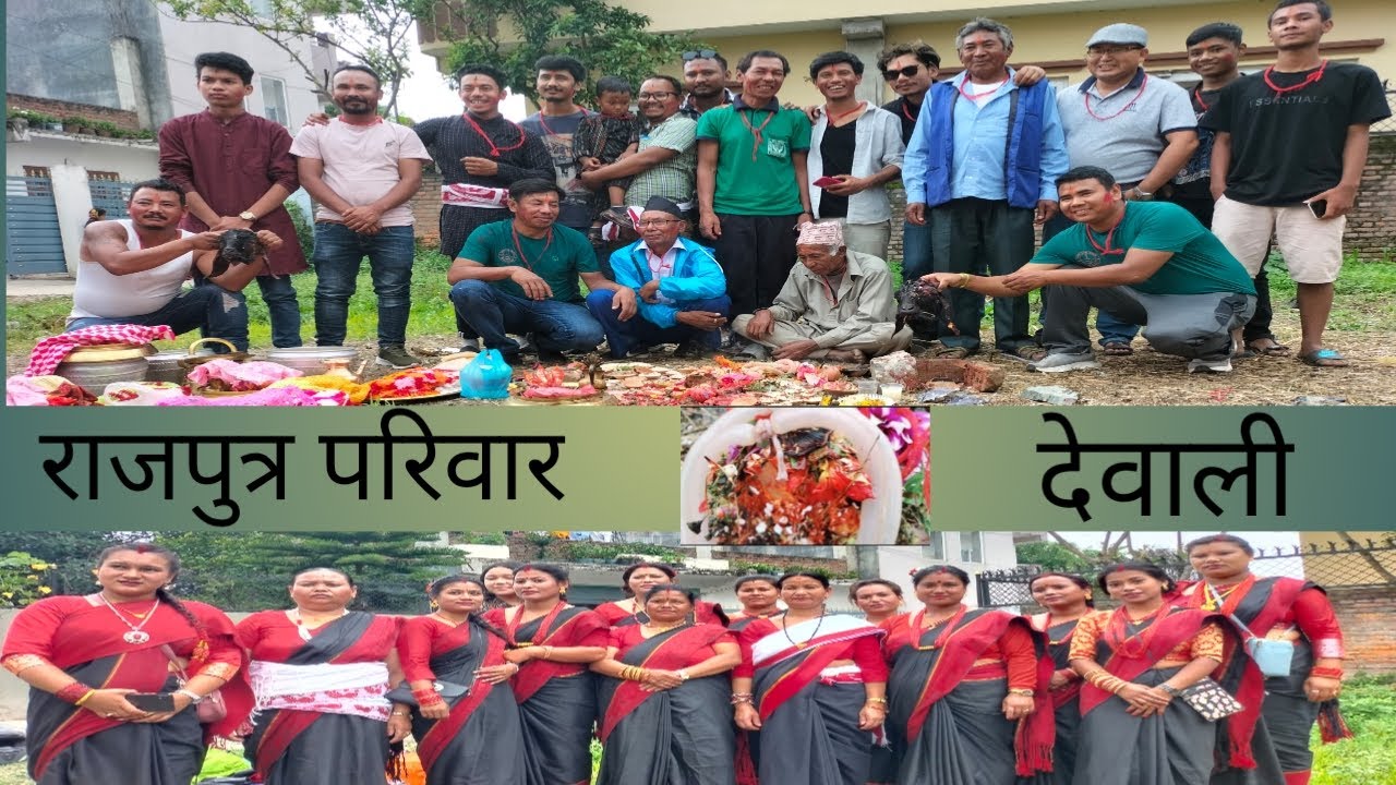 Newari Dewali parba 2079| vlog newari culture | newari festival ...