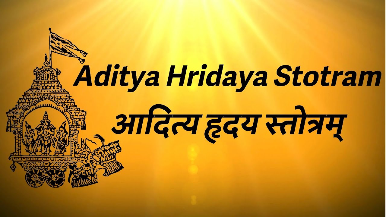 ADITYA HRIDAYA STOTRA || आदित्य हृदय स्तोत्र || Powerful Mantra From ...